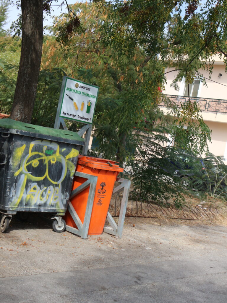 ΠΕΡΙΠΑΤΟΣ ΣΤΗ ΓΕΙΤΟΝΙΑ ΤΟΥ ΝΗΠΙΑΓΩΓΕΙΟΥ. ΑΝΑΖΗΤΗΣΗ ΚΑΙ ΚΑΤΑΓΡΑΦΗ ΤΗΣ ...