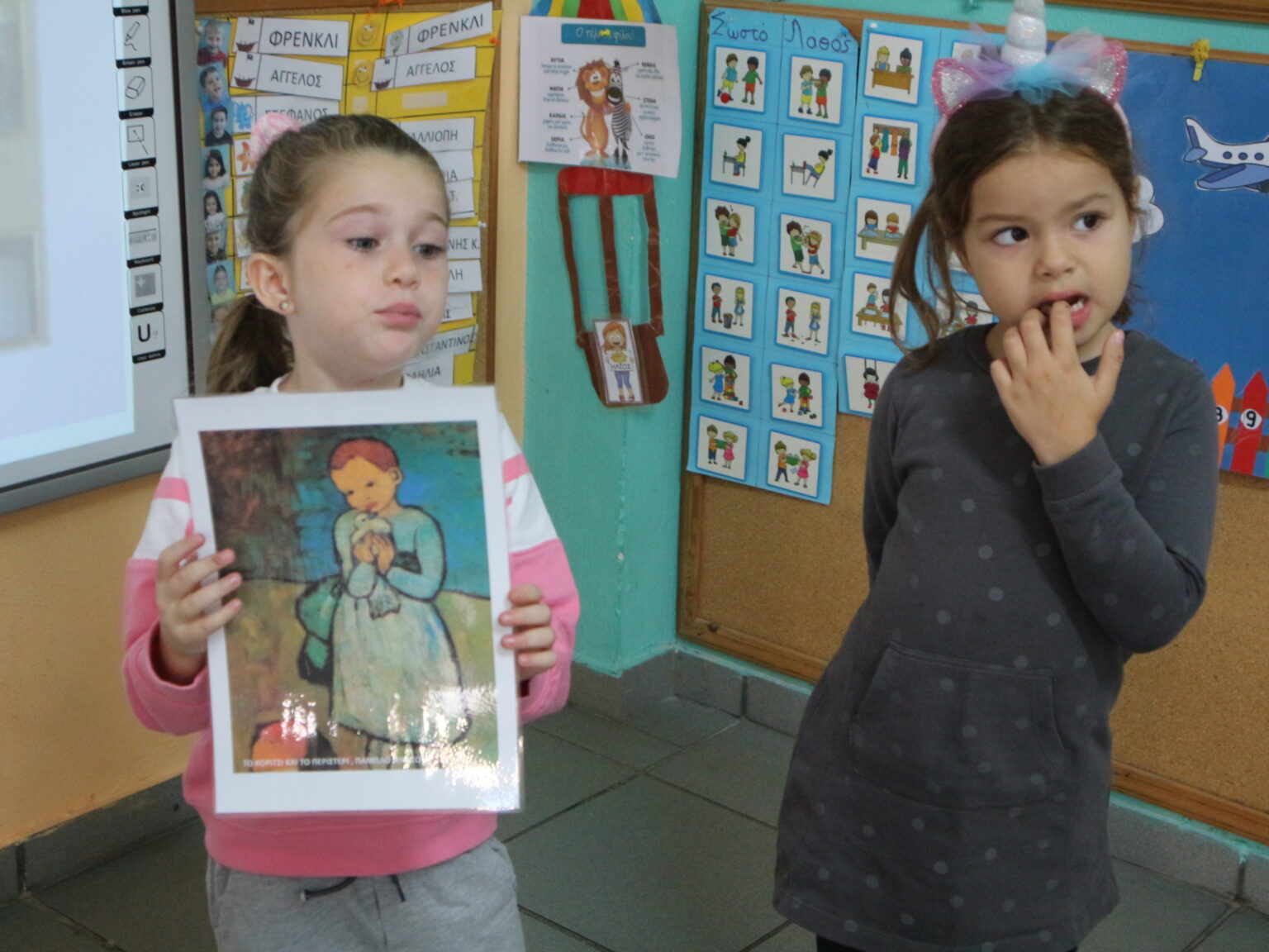 ΠΟΛΕΜΟΣ-ΕΙΡΗΝΗ – 11 ΝΗΠΙΑΓΩΓΕΙΟ ΧΙΟΥ