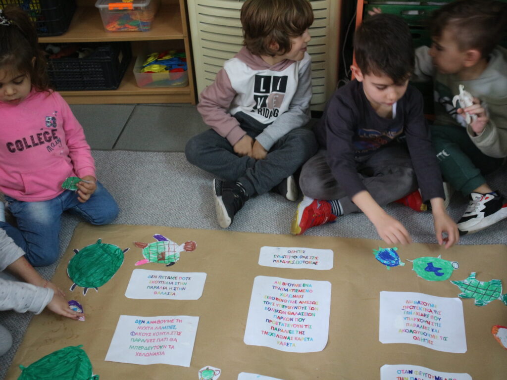 ΔΗΜΙΟΥΡΓΙΑ ΠΑΝΟ ΑΠΟ ΤΗΝ ΕΘΕΛΟΝΤΙΚΗ ΟΜΑΔΑ ΤΩΝ ΠΑΙΔΙΩΝ ΜΕ ΟΔΗΓΙΕΣ ...